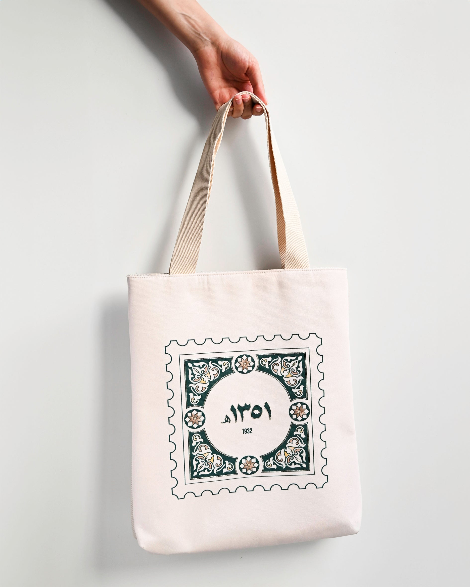 Saudi Stamp Embroidery Tote bag – Teeb Made